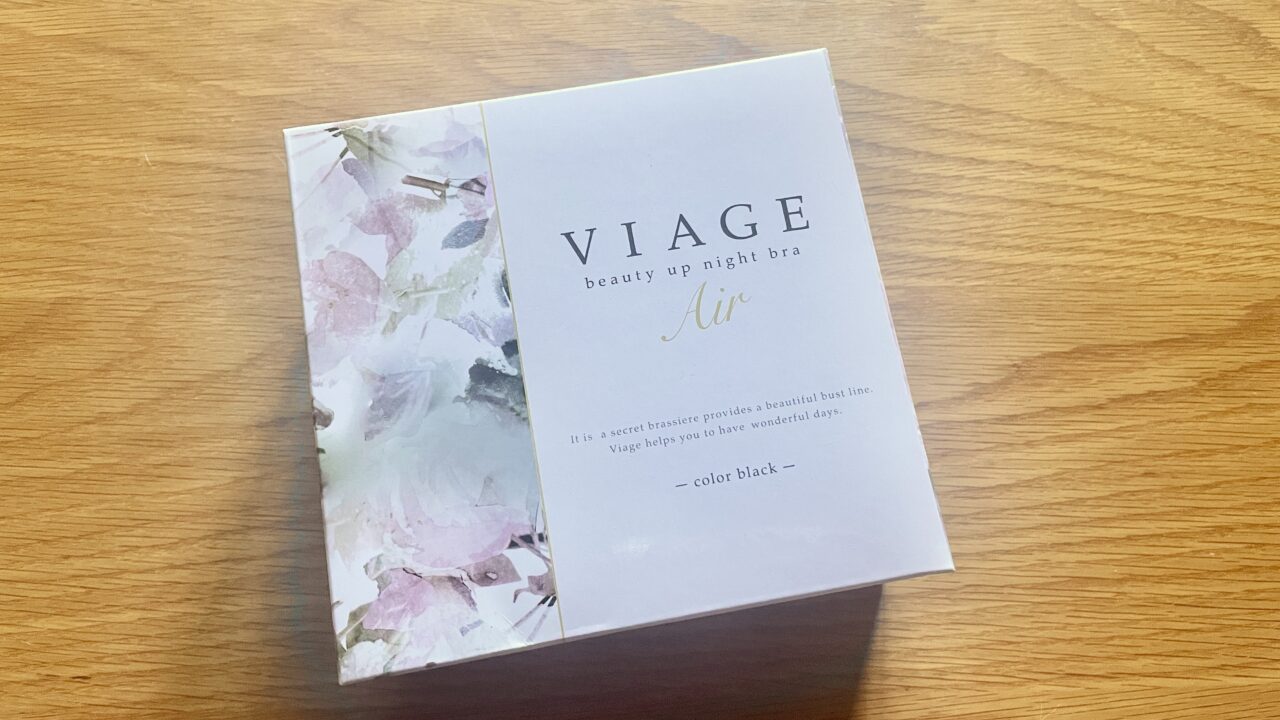 10年ぶりに気になったので「Viage Air」はじめてみました！｜実物を写真で紹介 - なごみろぐ